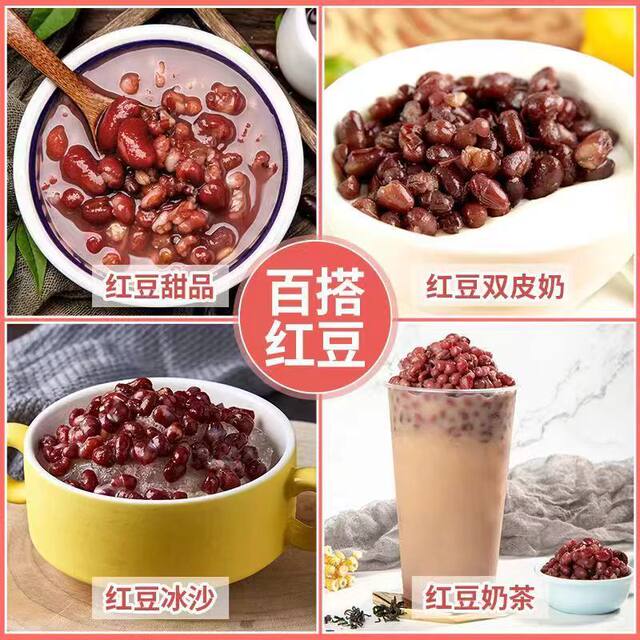 Instant molasses beans colorful sugar natto cooked red bean filling ...