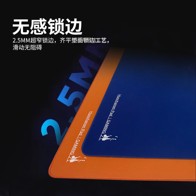 Stickman series e-sports mouse pad Saturn solid color fps fine surface ...