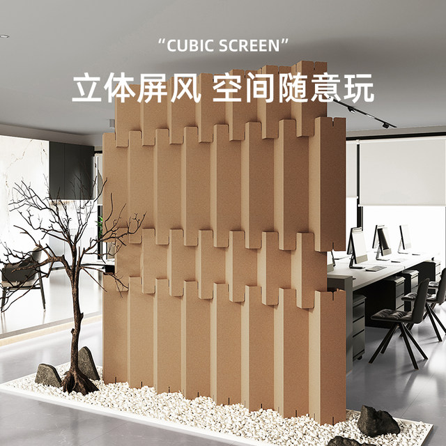 Chen Xiang's patchwork screen partition artifact office simple modern ...