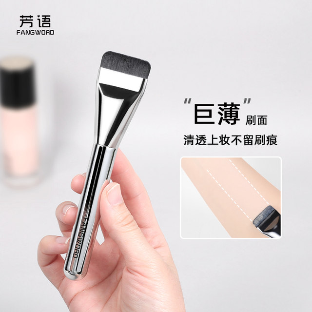 Fangyu Yizi Flat Head Foundation Brush Ultra-thin Makeup Evenly Base ...