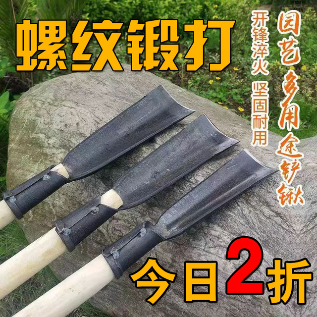Threaded steel forging thick Luoyang Jet outdoor digging out of the ...