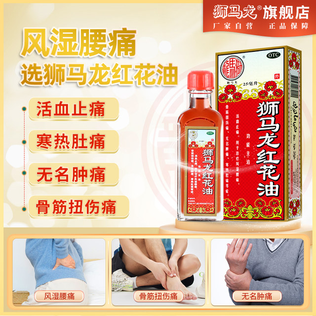 Hong Kong Shimalong safflower oil genuine activating blood circulation ...