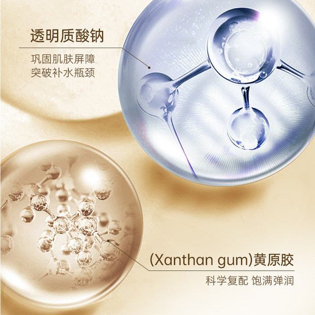 SYUMON Youth Freezing Anti-Wrinkle Essence Oil Anti-Wrinkle Firming ...