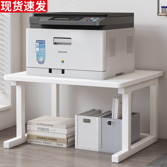 Printer storage rack countertop small double-layer placing rack office ...