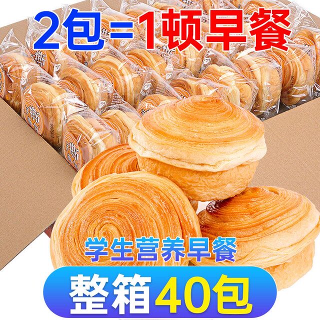 Hand -tearing bread Box Breakfast Cake Nutrition Healthy Pastry Food ...