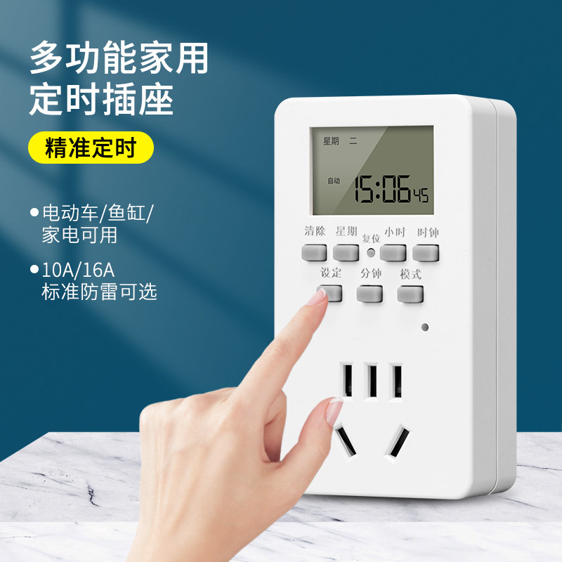 Timing Socket Timer Switch Controller Automatic Power Off Smart Water Heater Timing Control Fish ...