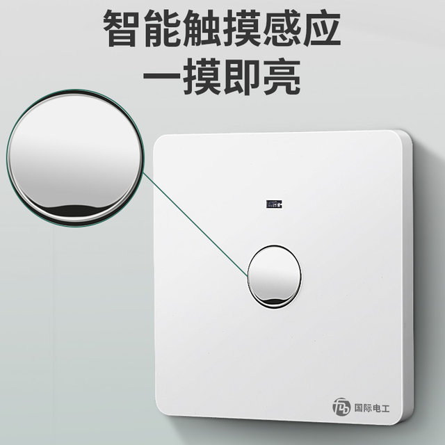 Type 86 stairwell corridor touch switch delay induction switch panel ...