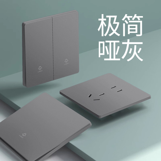 International Electrician Household 86 Disposter 5 -hole socket Panel ...