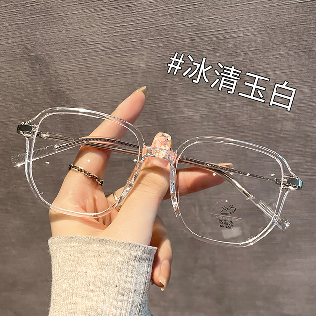 Retro square frame TR90 flat mirror female ins internet celebrity street photography myopia ...