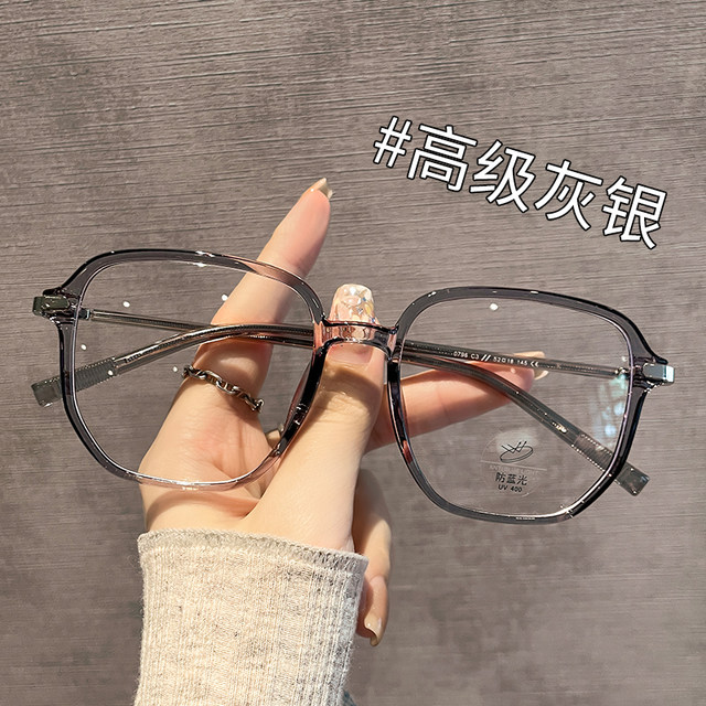 Retro square frame TR90 flat mirror female ins internet celebrity street photography myopia ...