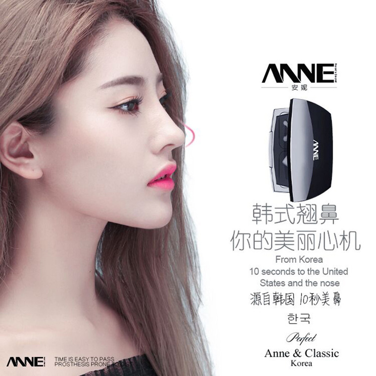 увеличител на височината - Zifo [внесен материал] комплект/1д | ЛАВИ