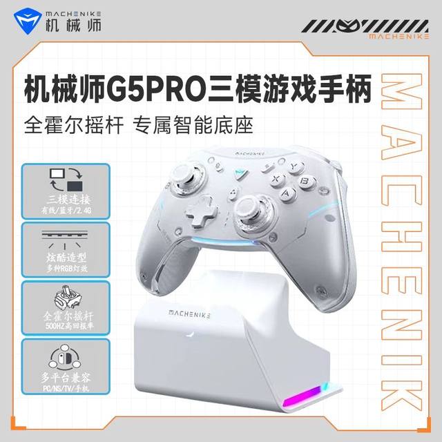 Mechanic G5pro controller three-mode wireless game controller pc ...