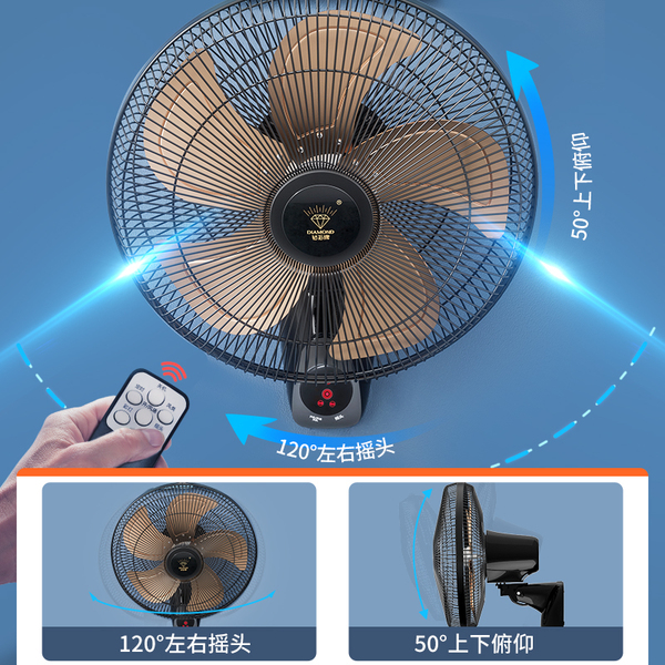 Diamond Wall-Mounted Electric Fan For High Wind Circulation | EBUY7 ...