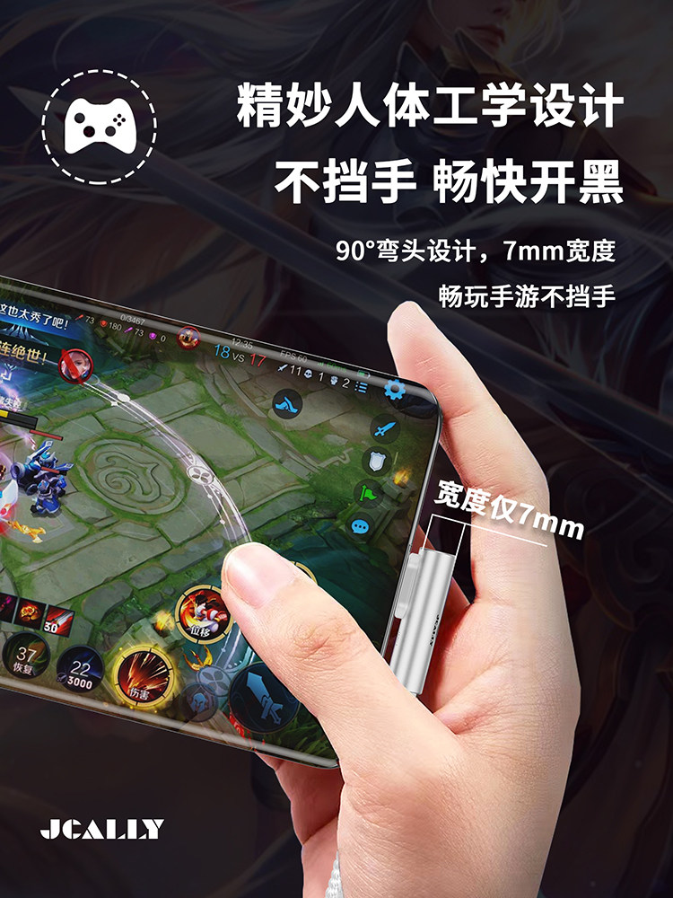 Jcally SP30 2v1 USB-C adaptér - HiFi dekódování a rychlé nabíjení