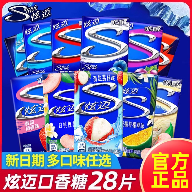 Xuanmai sugar-free chewing gum 28 pieces grape white peach Kaman orange ...