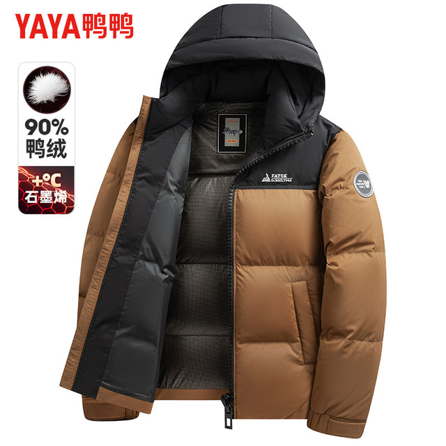 Duck Outdoor Casual Bread Jacket Short Hooded Contrast Color Splicing ...