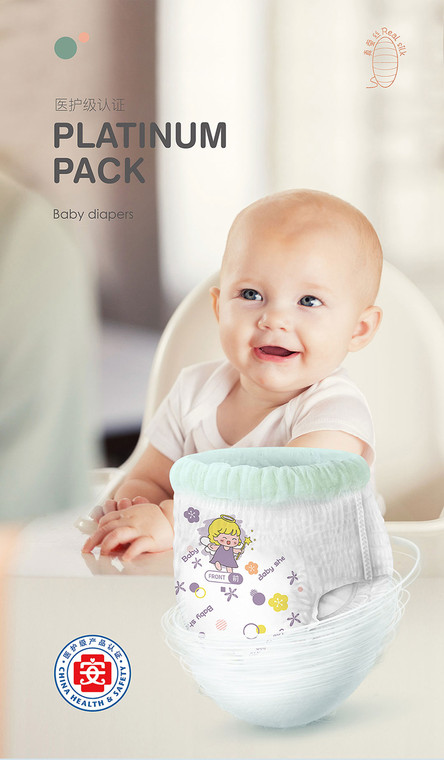 babysheep angel platinum real silk diapers/pull-ups ultra-thin ...