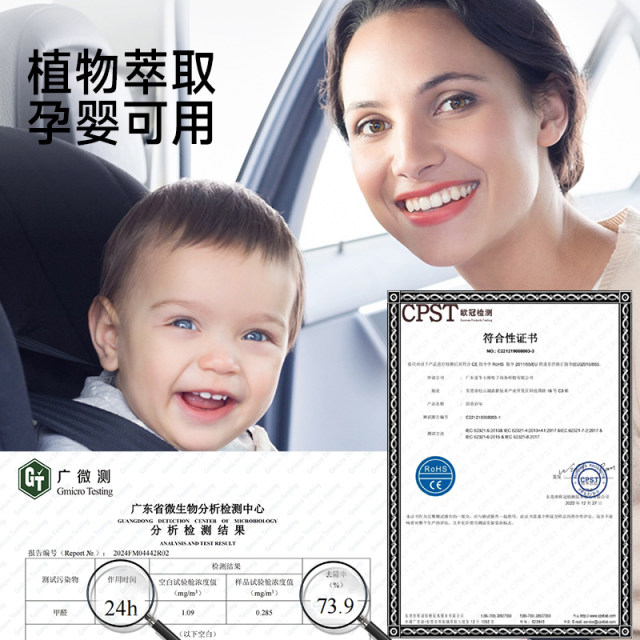 Centenary Starlight Car Aromatherapy 150g Large Capacity Pure Plant ...