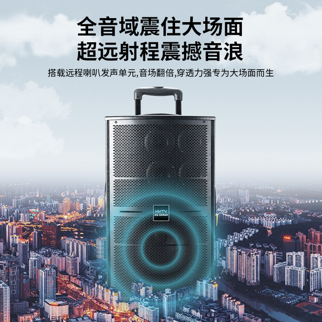 KKTV Square Dance Audio Outdoor Mobile Trolley Singing K-Song Speaker Bluetooth High Power Bass ...