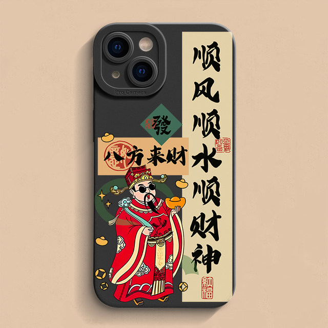 Applicable to Apple 16 promax mobile phone case 15 new iphone14 high ...