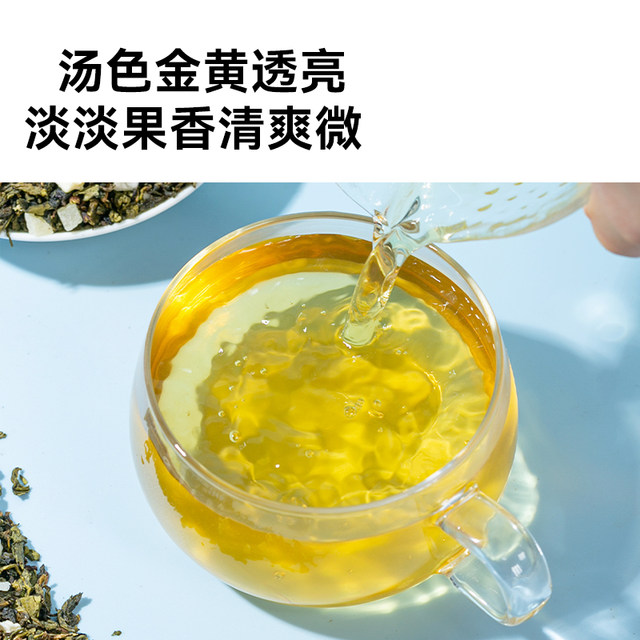 White peach oolong tea milk tea shop special tea peach oolong peach ...