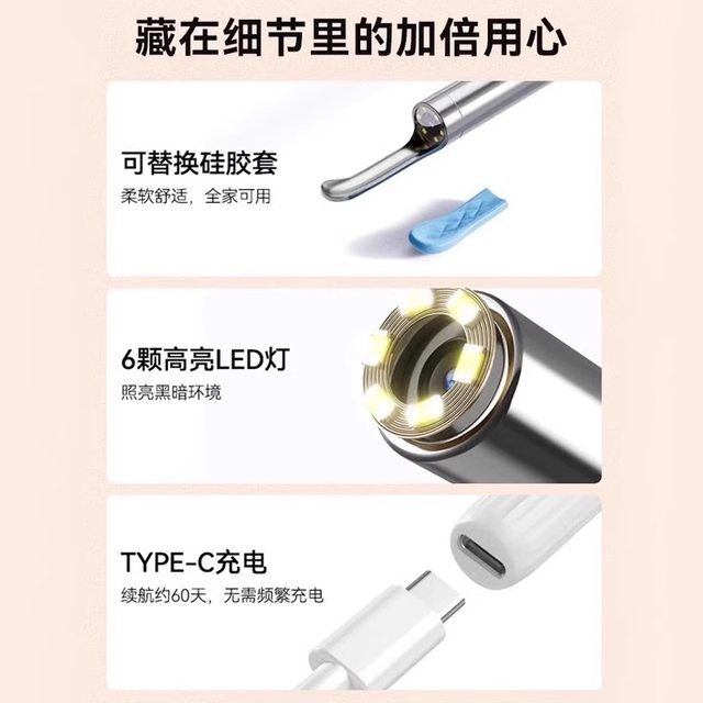 Visible Ear Pick Ultra HD Endoscope Smart Ear Picking Stick Ear Picking ...
