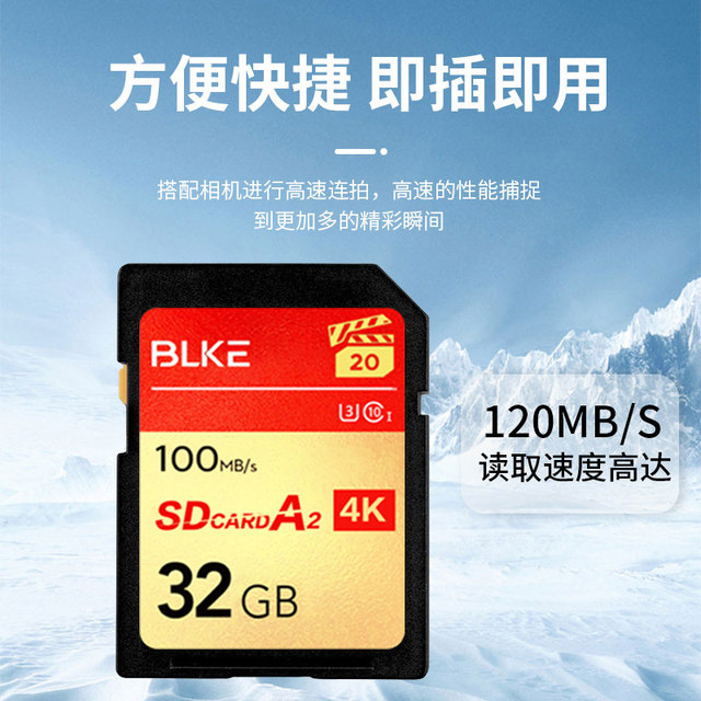 Camera memory sd card ccd special memory card 32g Canon Sony Fuji ...