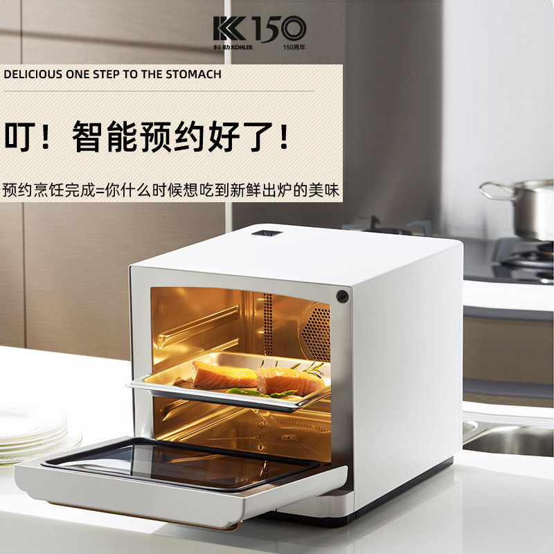 Lò Hấp Kohler Đa Năng - Nồi Hấp Điện & Chiên Không Dầu K-26247T-NA