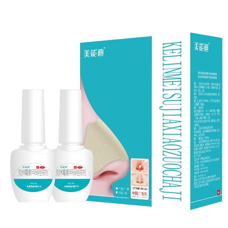 Спеціальна мазь menendi для лікування розацеа - Червоний ніс ...