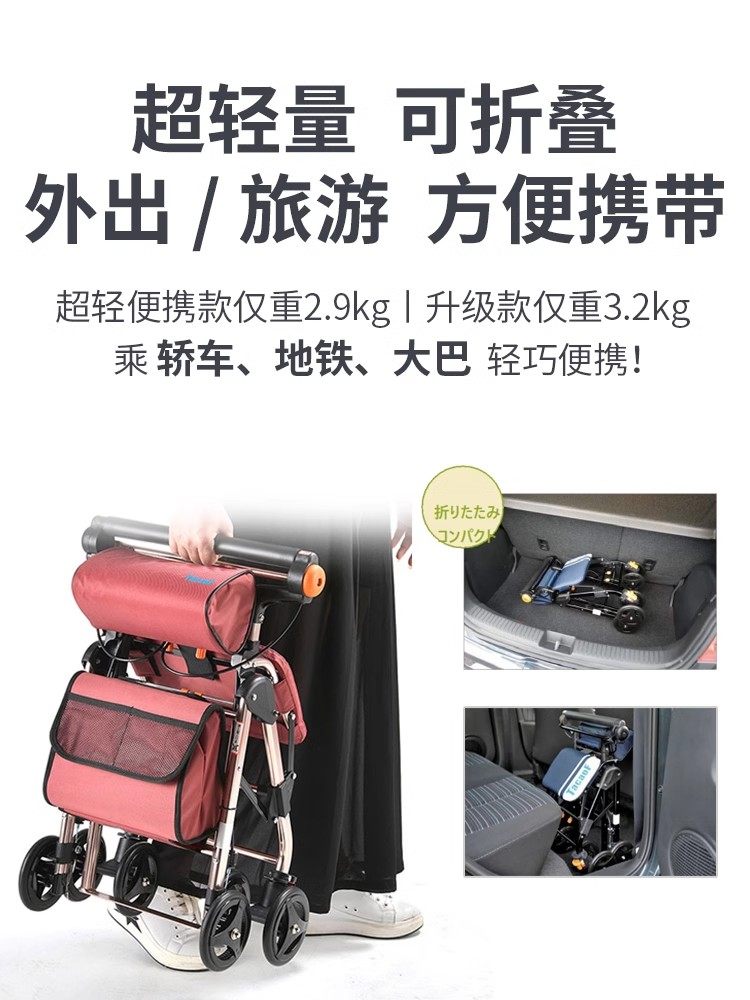 Déambulateur pour personnes âgées Tacaof - Aide légère pliante en ...