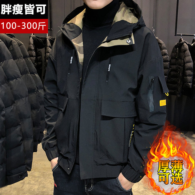 Autumn and winter men's fat coat plus fat large -size workers jacket ...