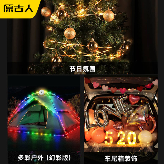 Original ancient camping lamp, outdoor lighting, ultra-long battery ...