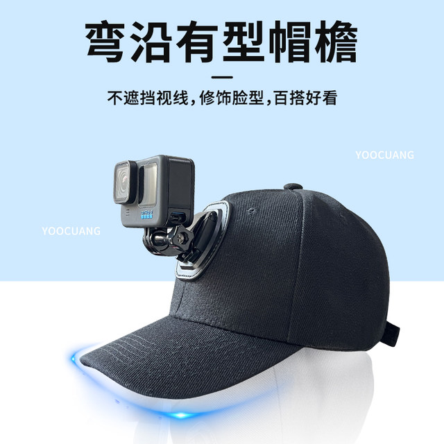 Gopro13 12-Head Mount Hat Clip for Insta360 X5 X4 X3 X2 Ace Pro2 Go3 ...