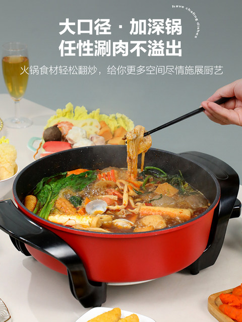 Oaks electric hot pot household multi-functional cooking pot plug-in ...