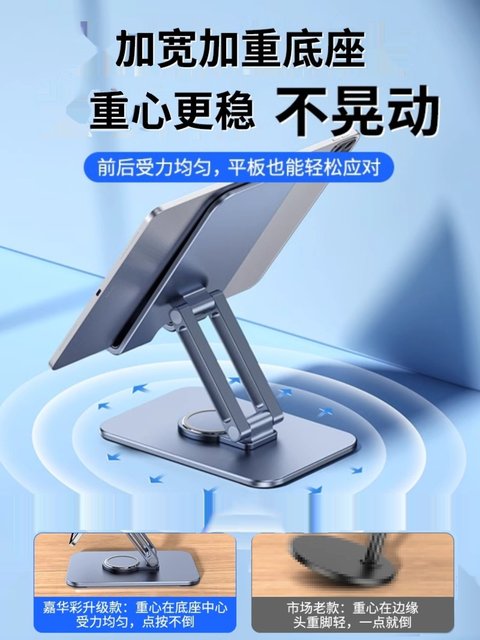 Aluminum alloy mobile phone support desktop lazy people can rotate 360 ...