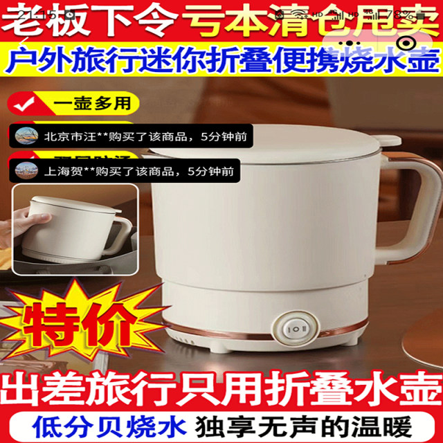 German black technology folding kettle Junshi selects home outdoor ...