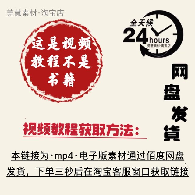 Brush calligraphy video tutorial official script, regular script ...