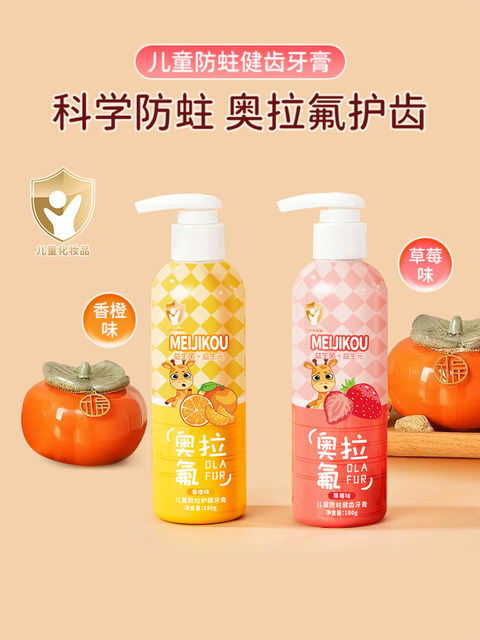 Children's toothpaste 6 to 12 years old contains fluoride, double ...