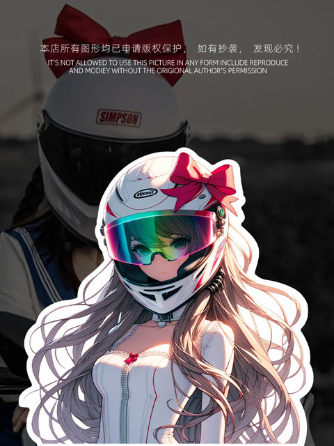 Original helmet girl body sticker paper helmet, decorative two ...