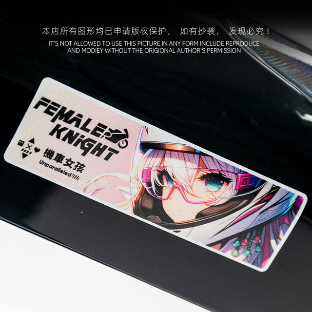Original JDM locomotive girl motorcycle body helmet sticker decorative ...