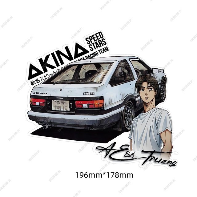 Car sticker initial D Fujiwara Tofu Shop AE86 Japanese anime side rear ...