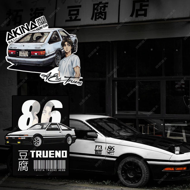 Car sticker initial D Fujiwara Tofu Shop AE86 Japanese anime side rear ...