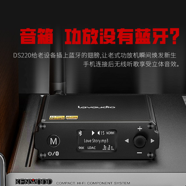 1MII One Magic Sound Bluetooth receiver LDAC HIFI Audio 5.1 Bluetooth ...