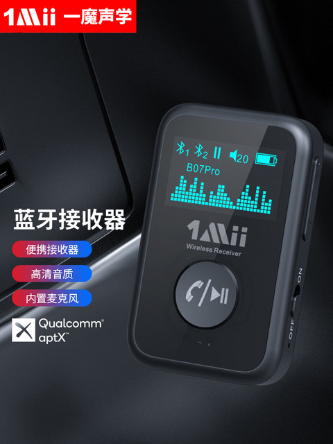 1mii Yimo Acoustic Portable Bluetooth Receiver Screen Display aptx ...