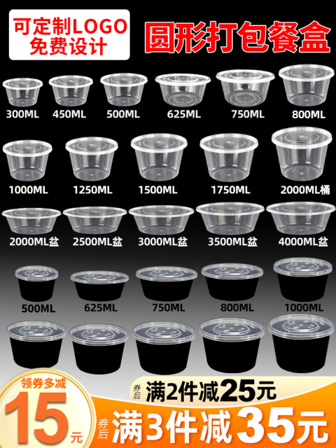 Thick round 1000ml disposable meal box transparent takeaway rice box ...