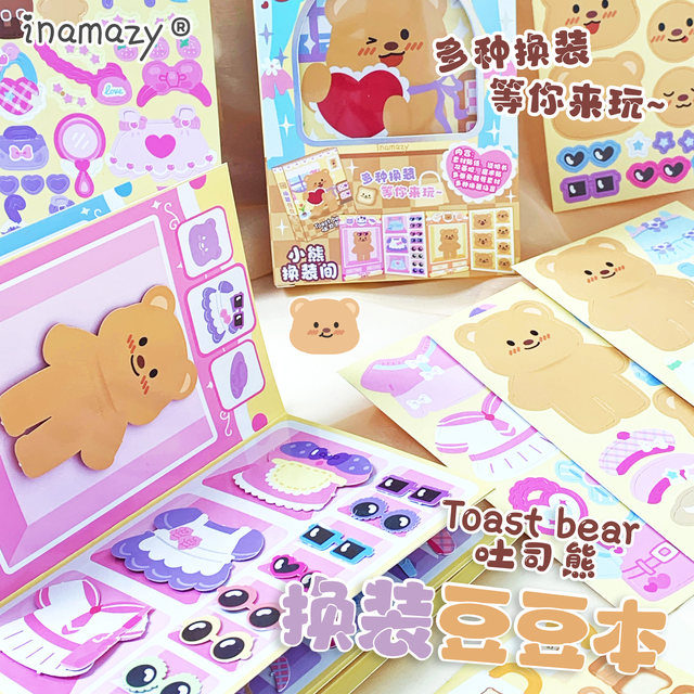 Inamazy Toast Bear Dou Dou Dou Dou Doudou Book S three -dimensional ...