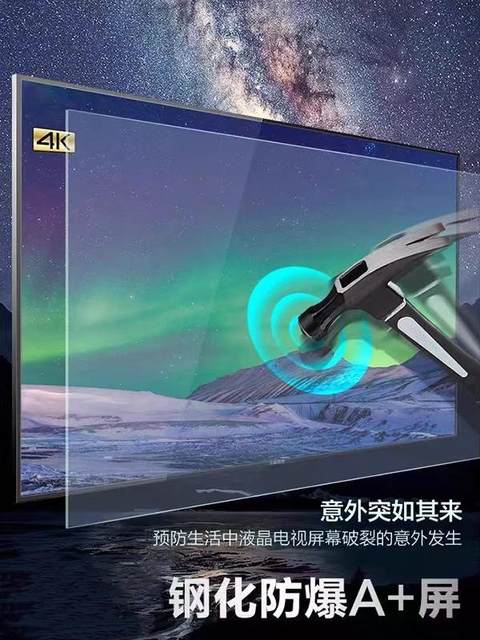 KTV hotel explosion-proof TV 65/75/85/100/120-inch ultra-clear voice ...