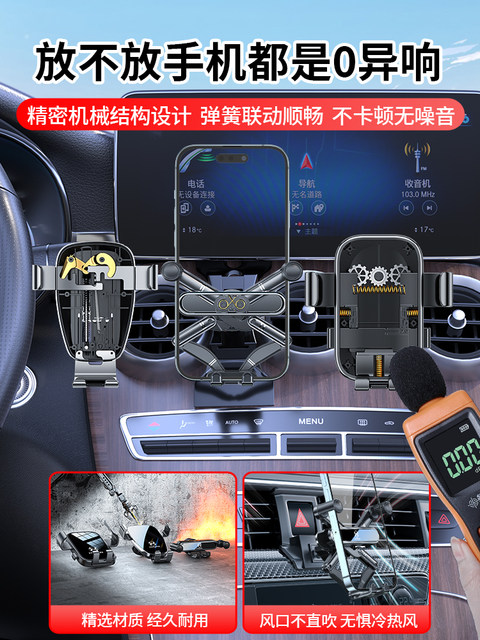 GAC Hechuang Z03 A06 V09 special car mobile phone stand 2025 new ...