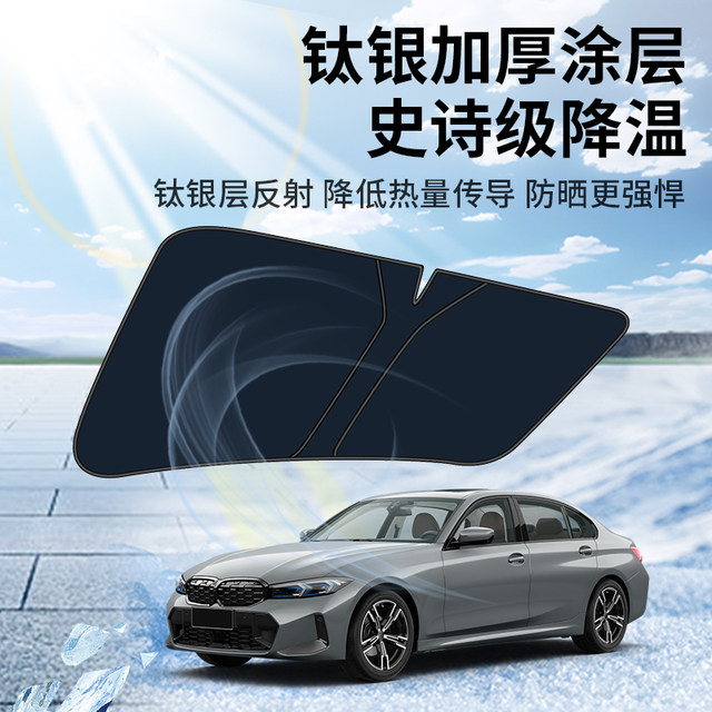 Skoda Xingrui Hao Rui Xin Rui Ciming Crystal Rui Speed Car Sunshine ...