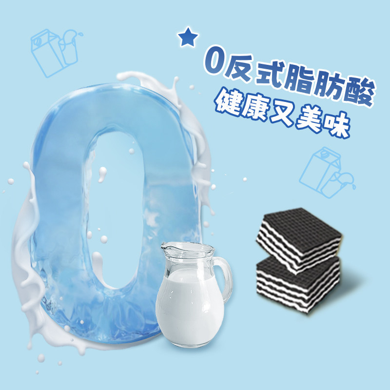 Nestlé crunchy shark one-bite crispy thick-cut wafer small-sized milk ...